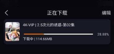 最全的免费追漫软件白色版无删减图标