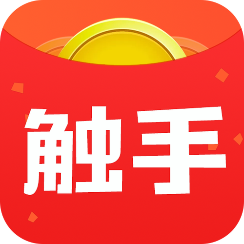 触手红包赚钱app图标