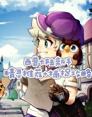 西普大陆辅助器2023破解版永久免费截图