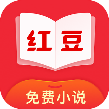 红豆免费小说安卓版图标