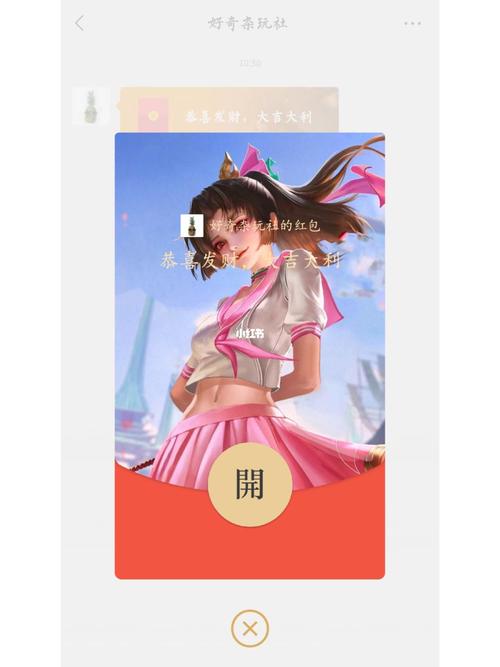 沙滩上的云缨红包版图标