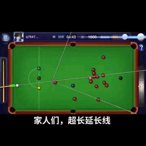 台球无限延长线无限时间版图标