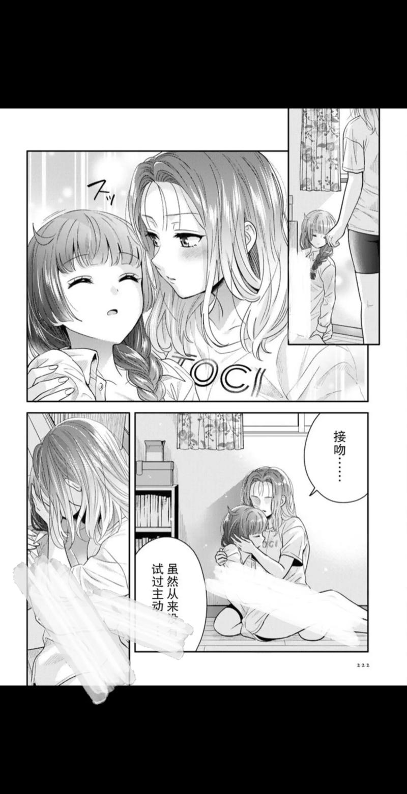 涩涩漫画污污污黄色漫画免费图标