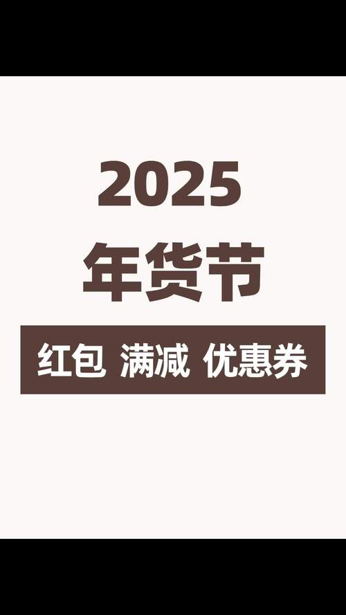 天诺存档板最新版本红包正版图标