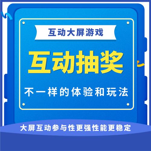 百元红包互点软件蓝色版无广告免费图标