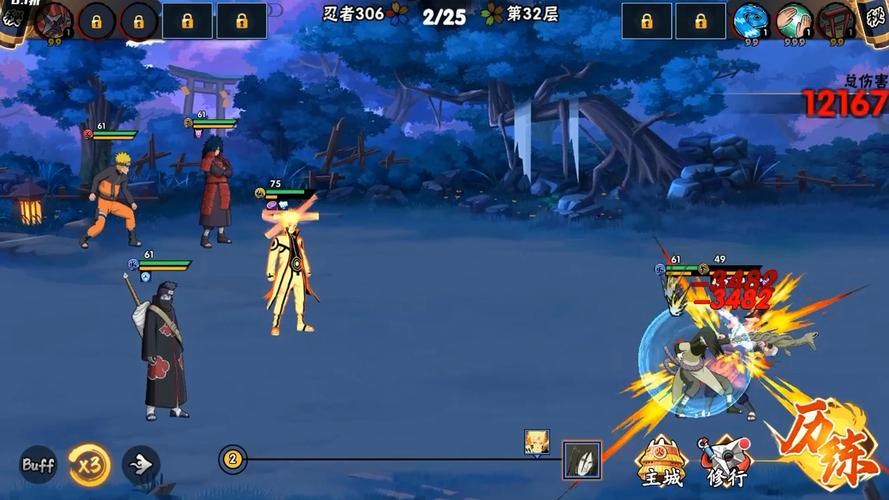 火影忍者18黄色游戏蓝色版无广告免费