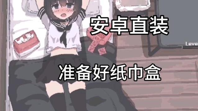 Classmate纸巾盒游戏图标