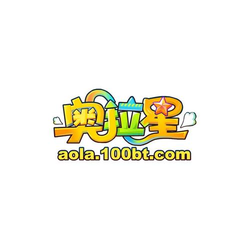 奥拉星最新版本图标