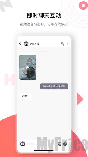 海角账号vip兑换码永久免更新图标