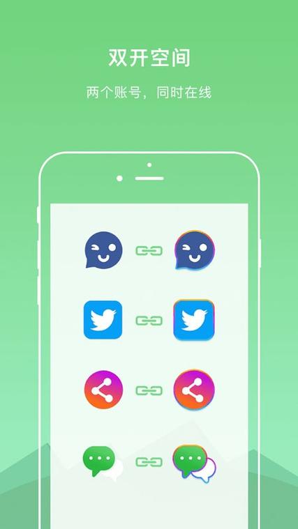 dualspace开挂免root框架精品图标