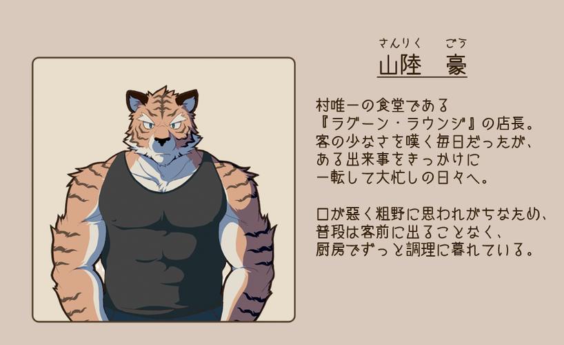 秘密的黑礁手游版