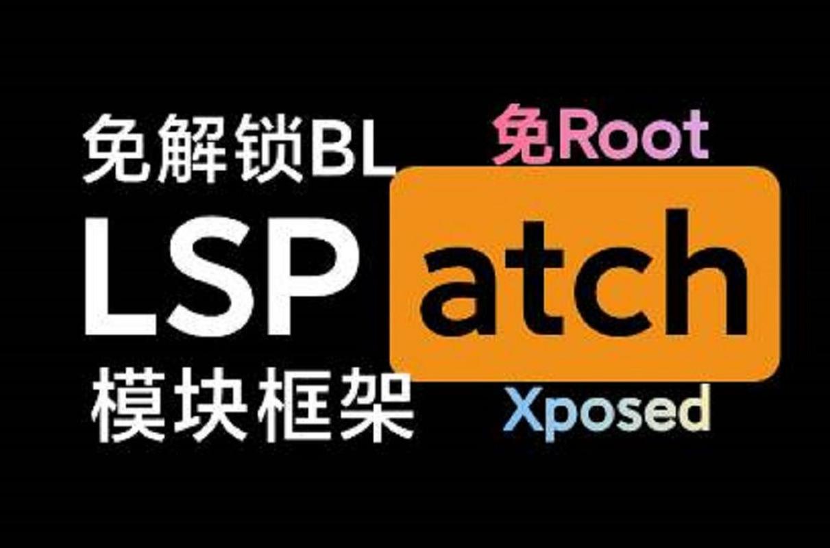 过客美化包框架免root图标