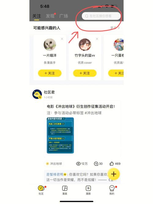 快看漫画兑换码2020图标