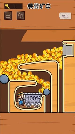 黄金矿工游戏单机版提现版图标