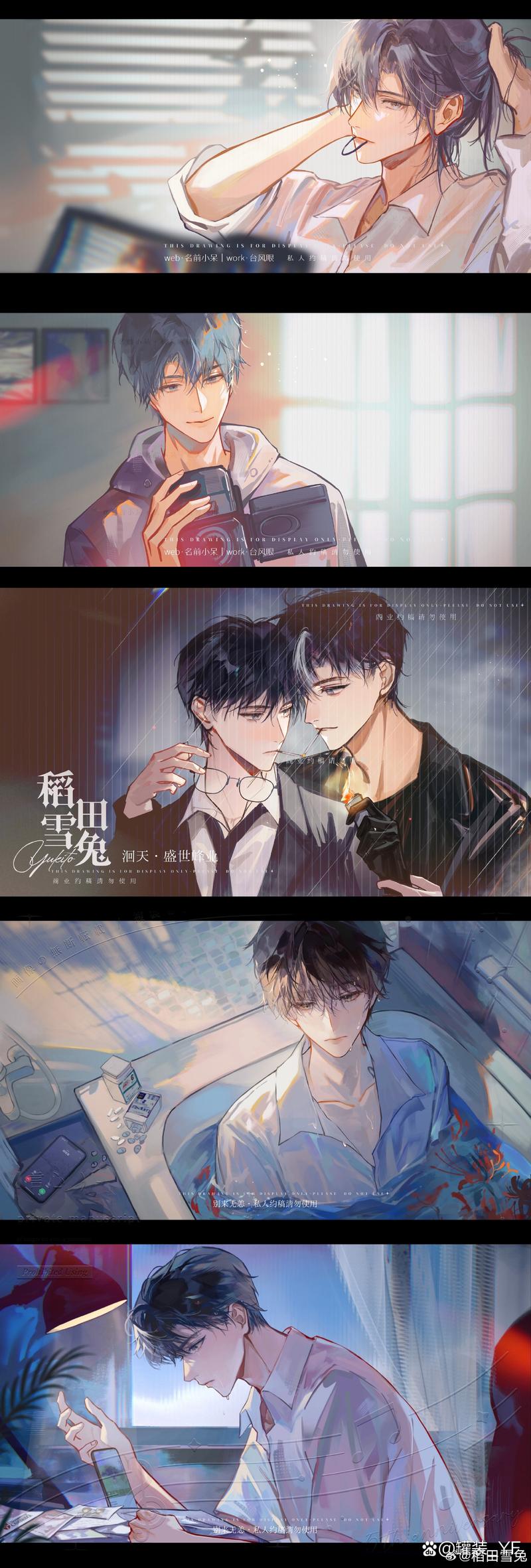 兔耽漫画最新版图标