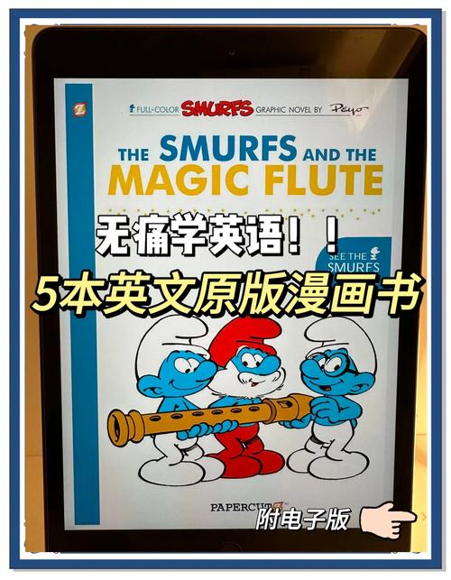 MyReadingManga漫画图标
