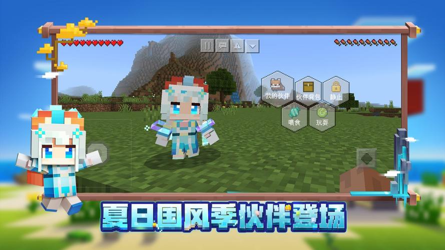 我的世界丰胸模组图标