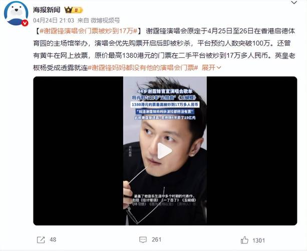 百万歌迷红包版黑色免费最新版图标