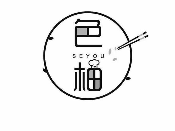 色柚官方图标
