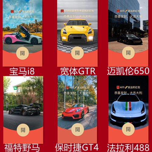 趣味飙车赛红包版永久免费版截图