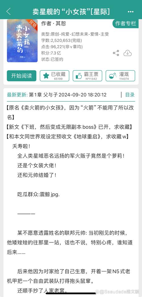 凡文阅读官方版内购版