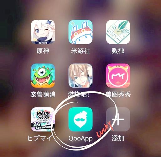 qoo安卓版怎么下图标