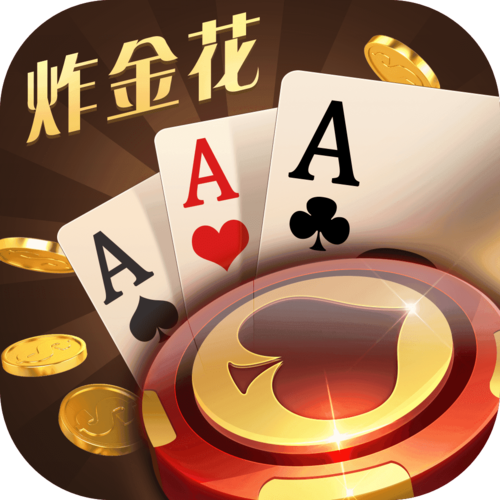 三张牌游戏金花图标