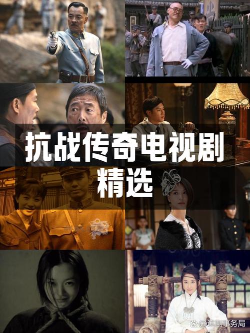 抗日传奇45集免费观看截图