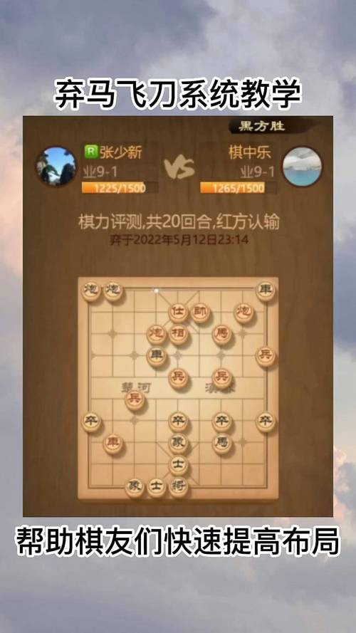 IdleKnife(天天飞刀红包版)图标