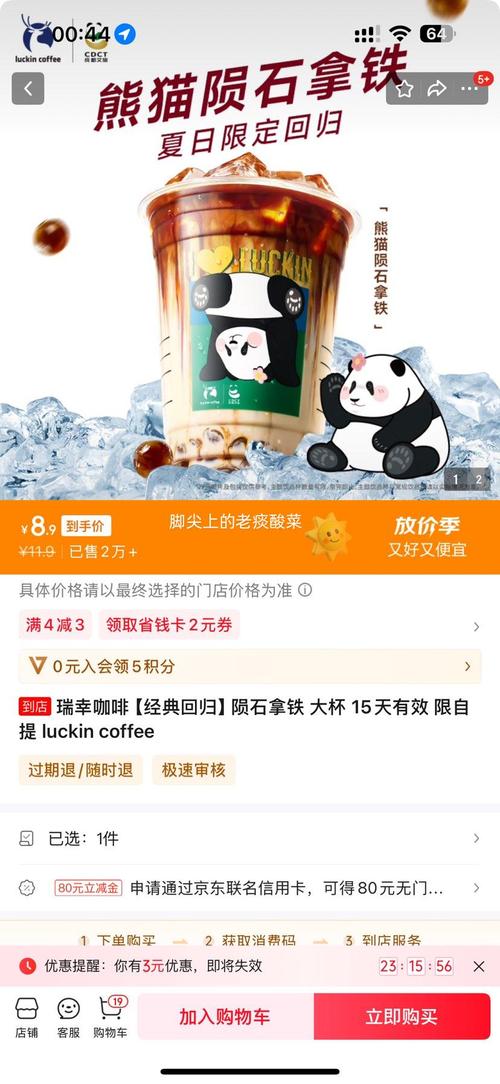 熊猫科技辅助无限能量无广告版