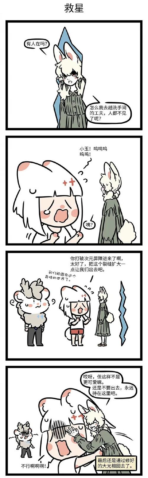 游戏妖小怪无删减版图标