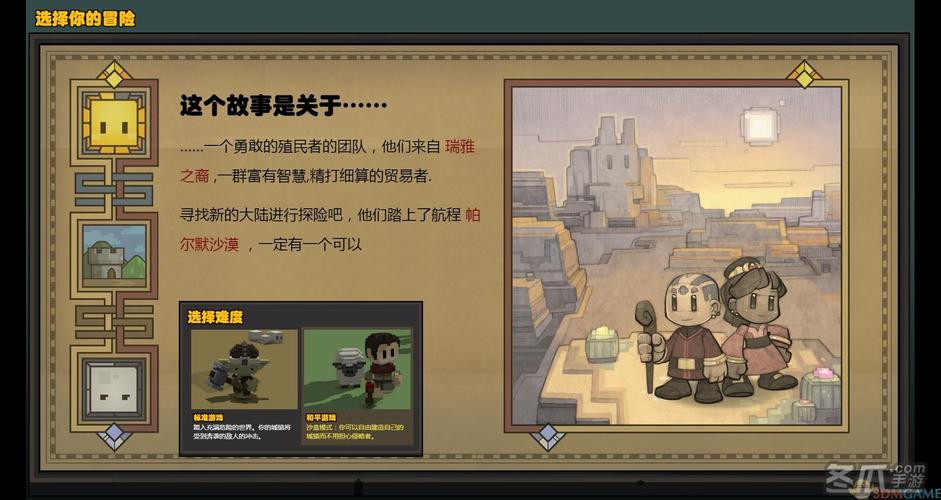石炉中文版免费版看书版截图