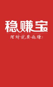 稳赚宝理财图标