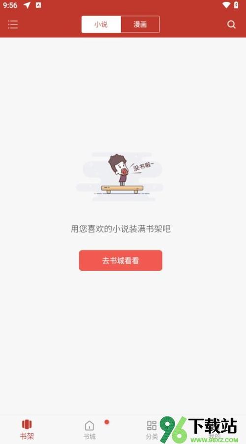 v笔趣阁旧版