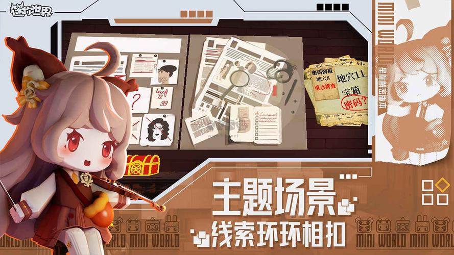 迷你世界辅助器2024最新版修改版图标