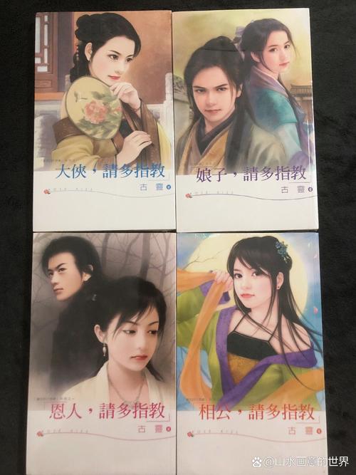 台湾言情小说图标
