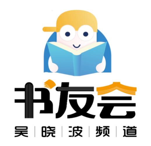 好书友论坛官网版图标