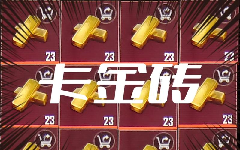 卡金安装(地铁逃生)