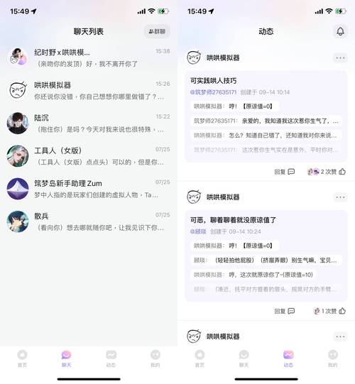 紫岛app图标
