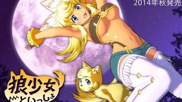 和狼少女一起生活游戏免广告破解版截图