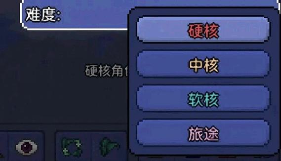 泰拉瑞亚自带ee内置修改器汉化版安装到手机图标