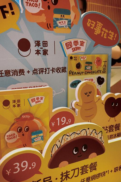 铜锣烧店无限金币修改器无限金币版图标