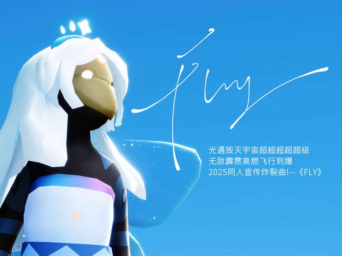 光遇开挂神器安装2025轻量版图标
