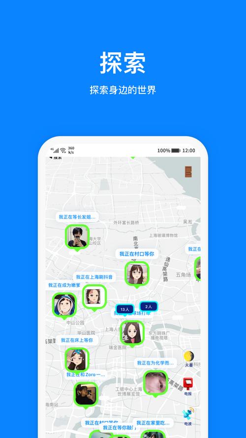 火星试玩app图标