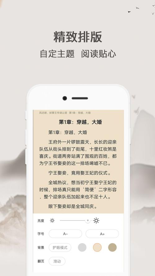 波波小说免费观看