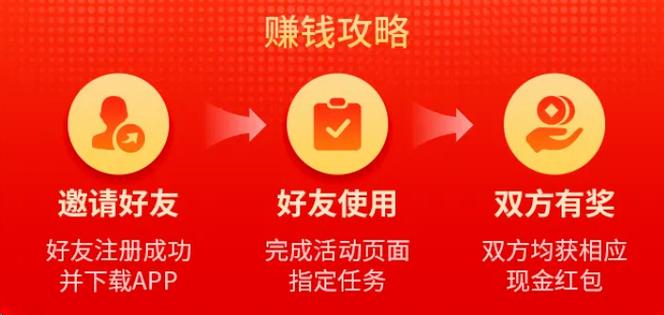掌萌人（邀请赚钱）图标