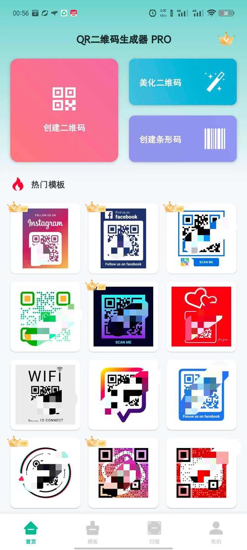 美化包提取码2024最新版黄化版截图