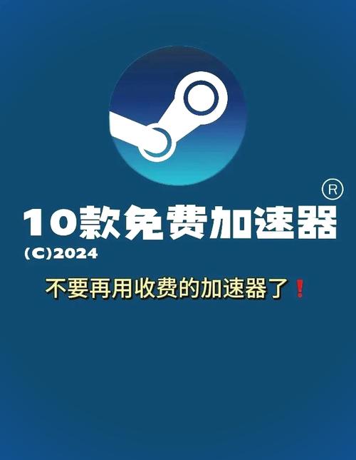旋风网络免费加速器加速永久图标
