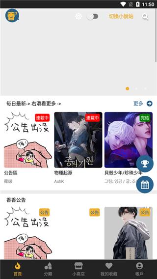 boylove官方正版免费加速永久图标