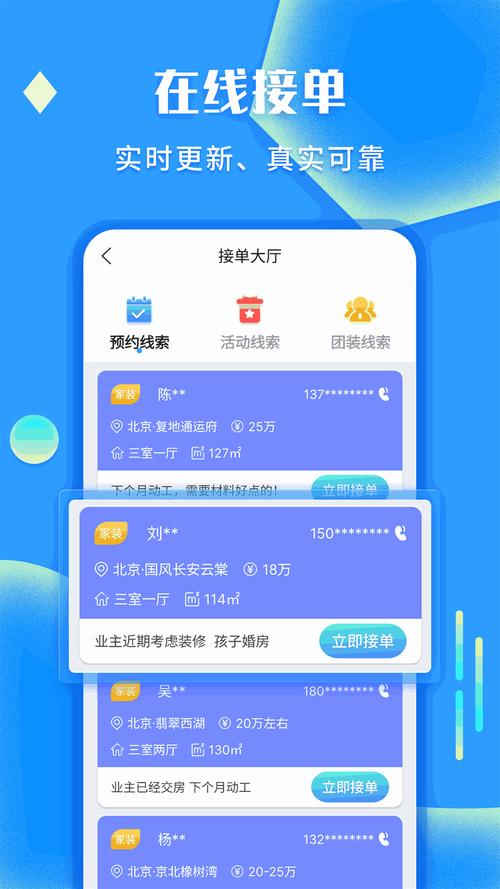 积积对积积的桶30分软件图标